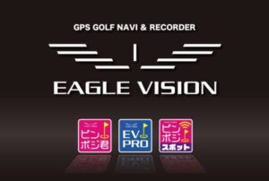 イーグルビジョンの取り扱い開始 | Golf EG